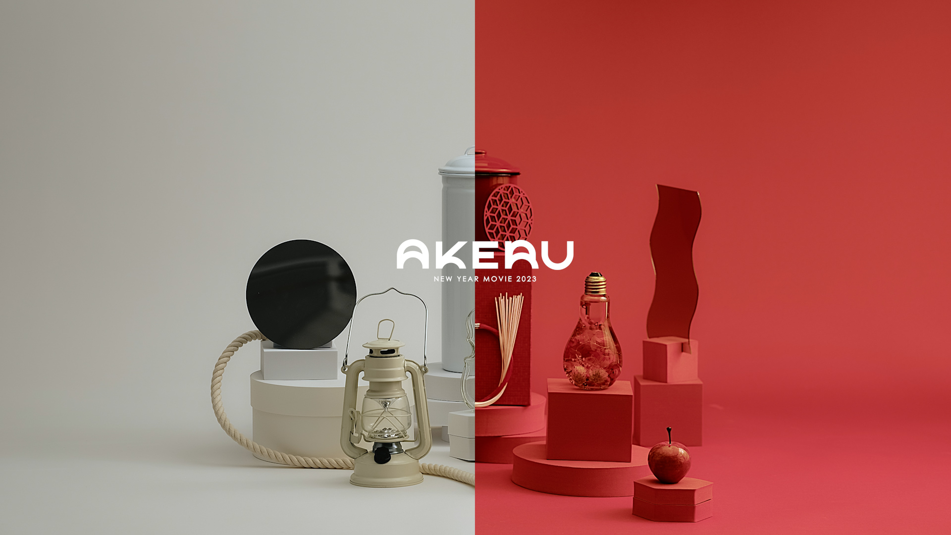 「AKERU」- new year movie 2023 - | bacter